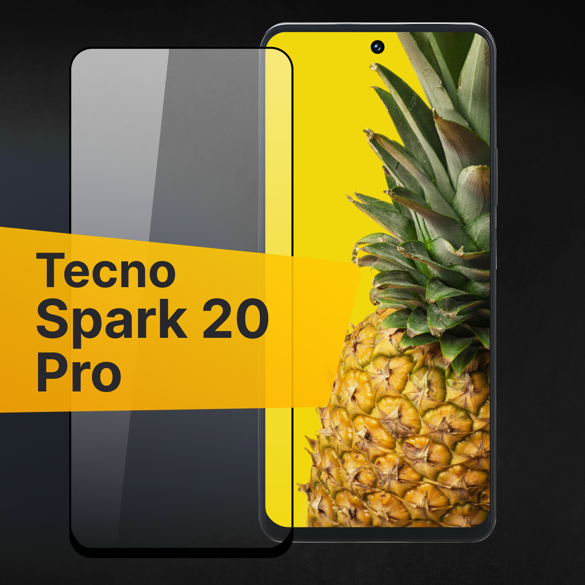 Защитное стекло для Tecno Spark 20 Pro / Противоударное стекло на Техно Спарк 20 Про