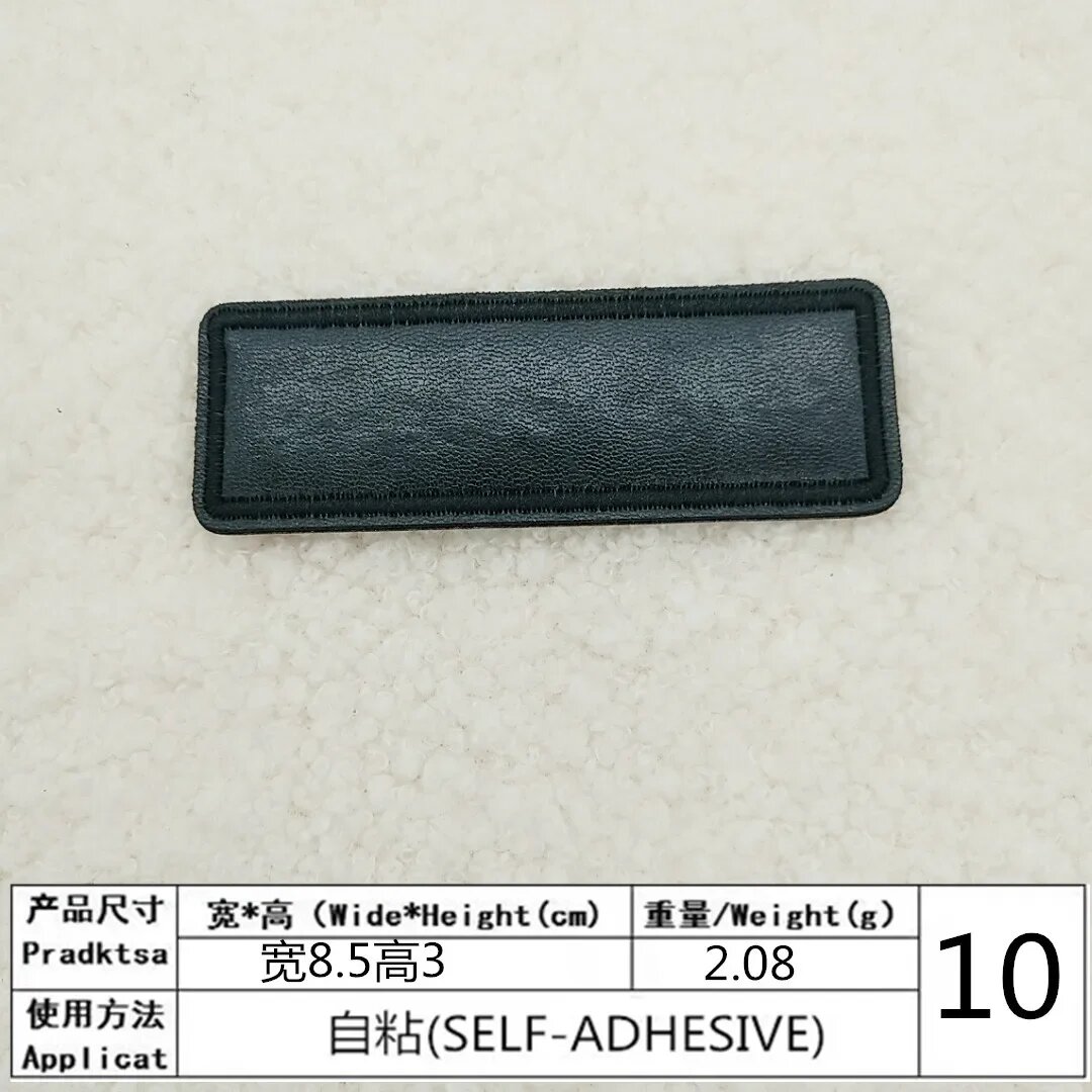 Черные самоклеящиеся нашивки кожаные 8.5x3 см, Color: 10