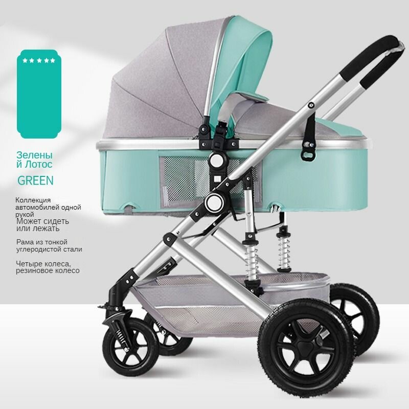Детская коляска складная 2-в-1 амортизирующая четырехсезонная коляска-MAI