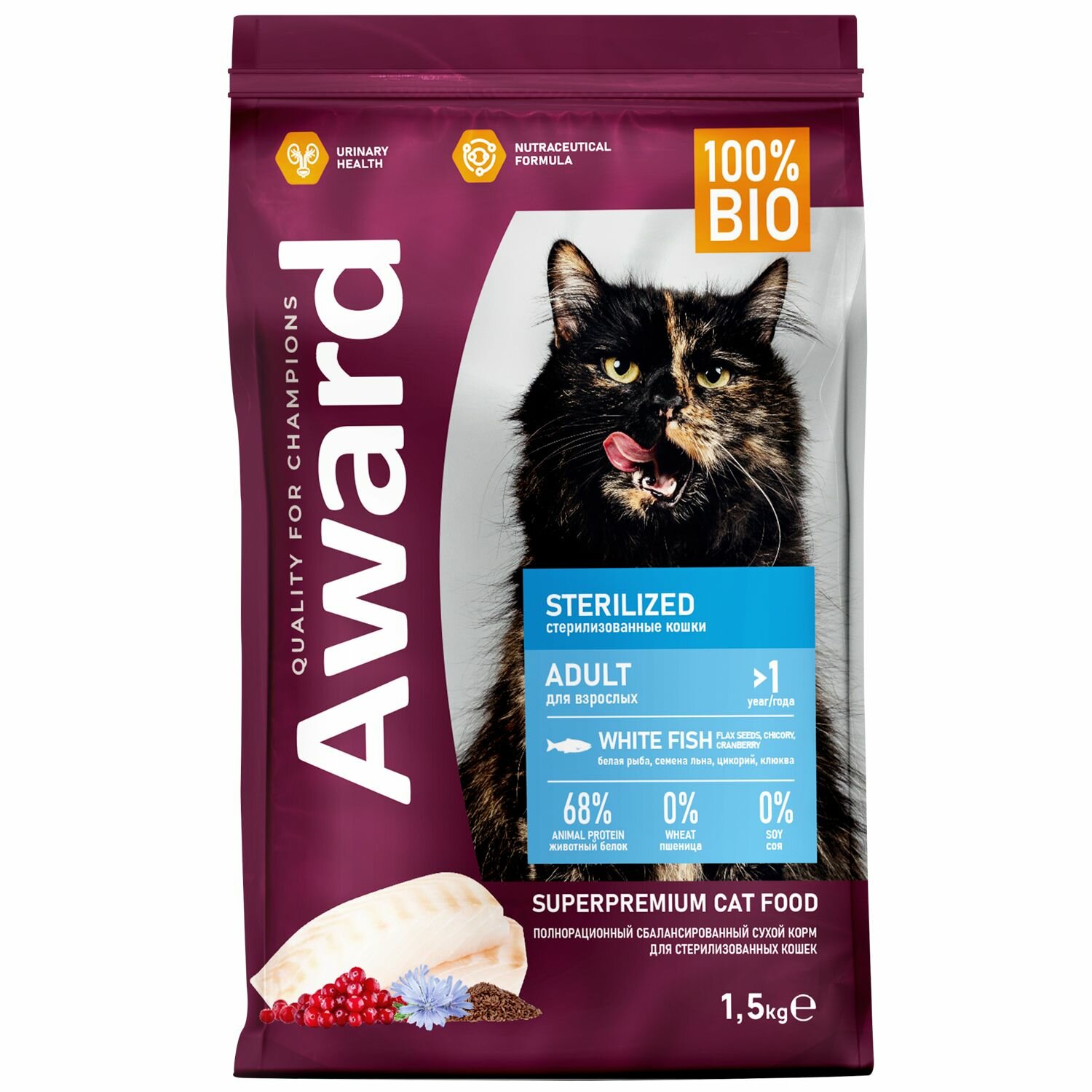 AWARD Sterilized Сухой корм для стерилизованных кошек с белой рыбой 1,5кг