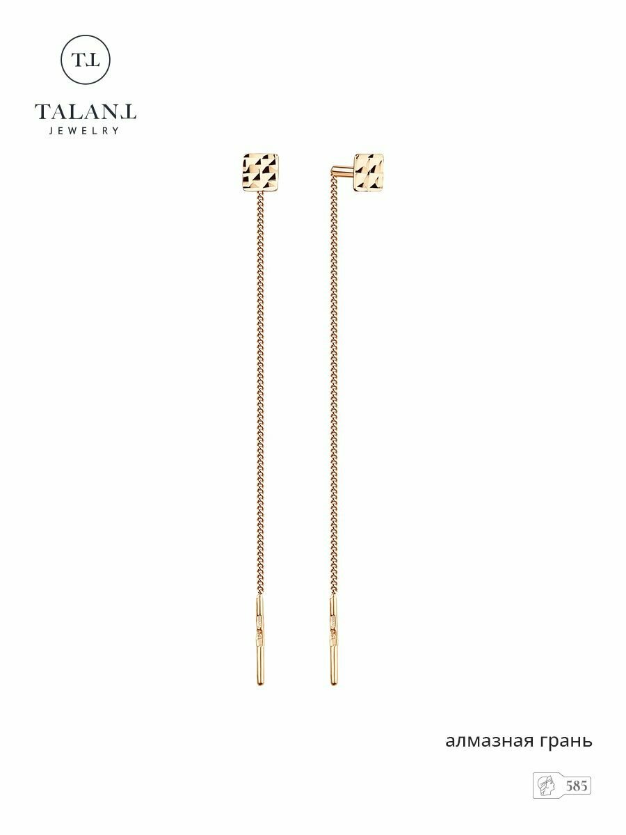 Серьги, красное золото, 585 проба