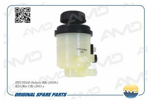 Amd. wtb26_бачок гур!\ hyundai solaris rb 10> kia rio ub 11> Amd AMDWTB26