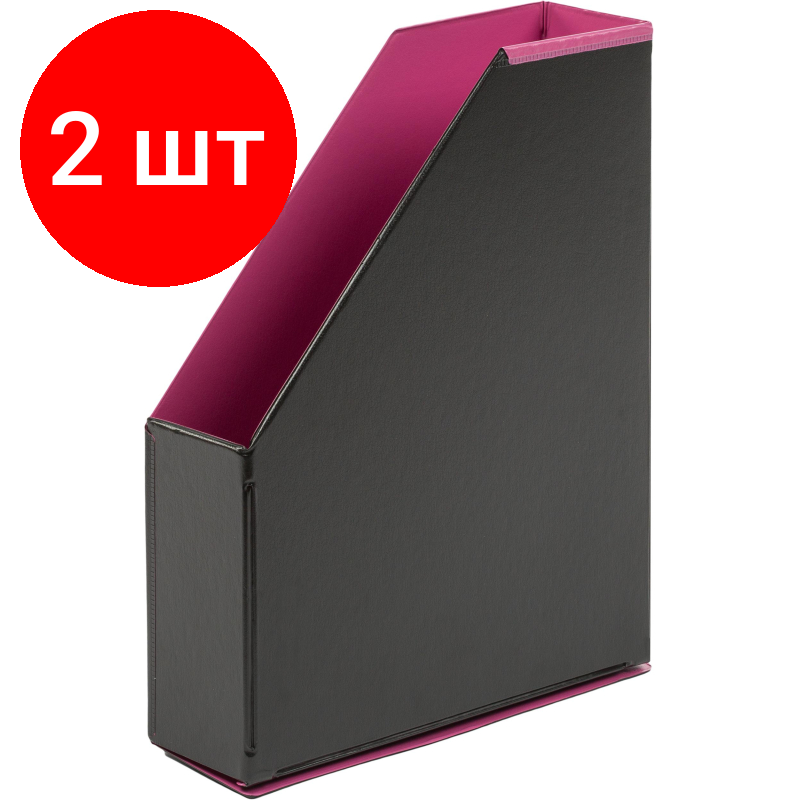 Комплект 2 штук, Лоток вертикальный 70мм складной Модерн фуксия