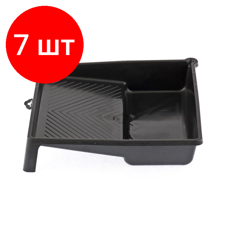 Комплект 7 штук, Кювета пластмассовая 350х330 мм Sparta 81414