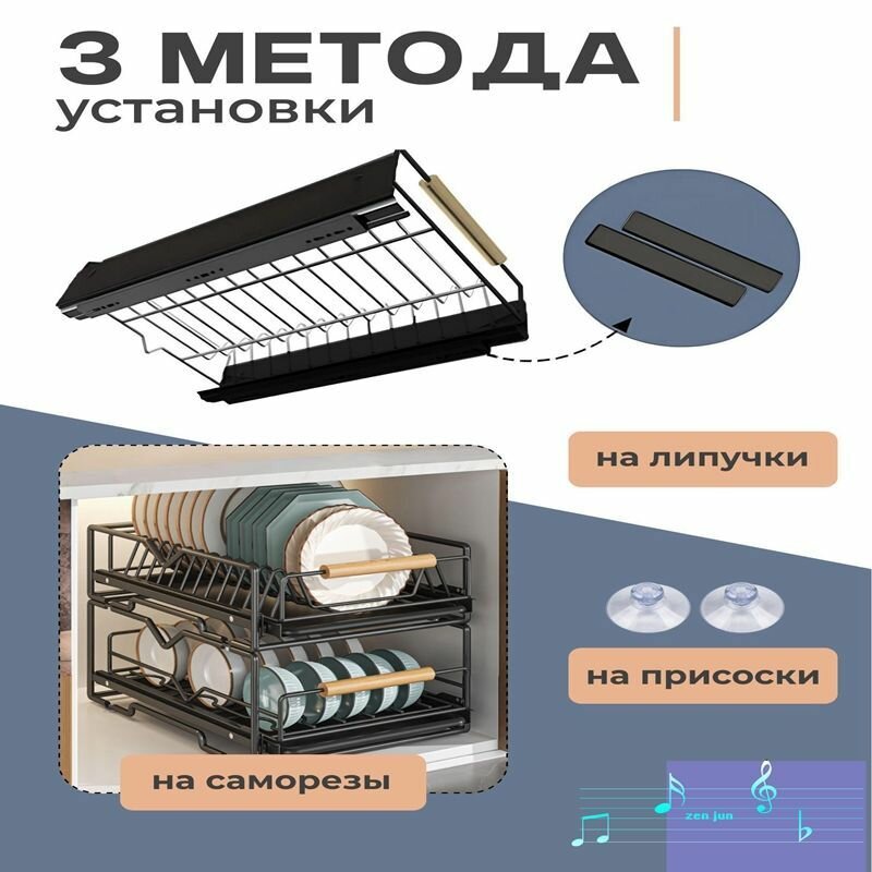 Сушилка для посуды — фото 1