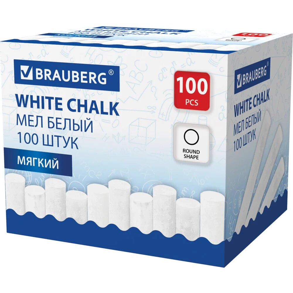 Мел BRAUBERG белый круглый мягкий, комплект 100 шт 272768