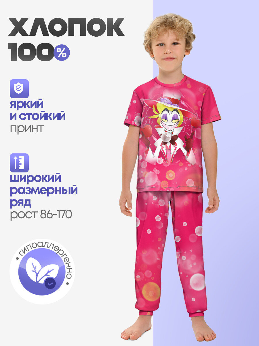 Пижама Отель Хазбин