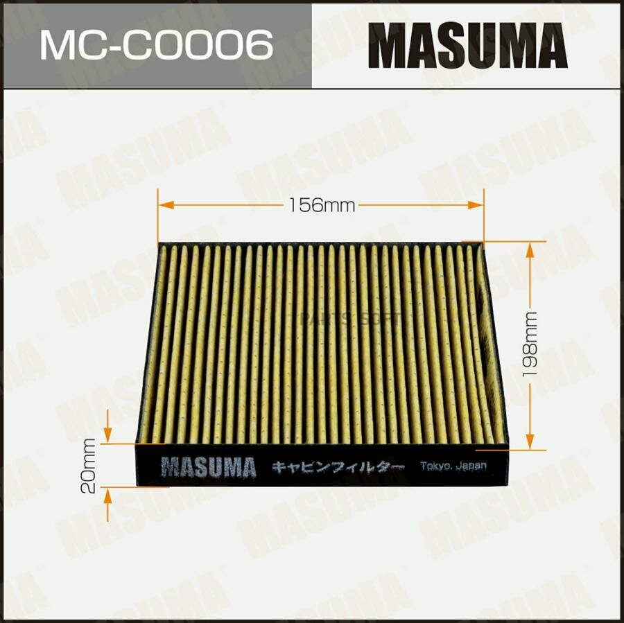 MCC0006 MASUMA Салонный фильтр AC0227 MASUMA GREAT WALL / HOVER H5 (1/60)