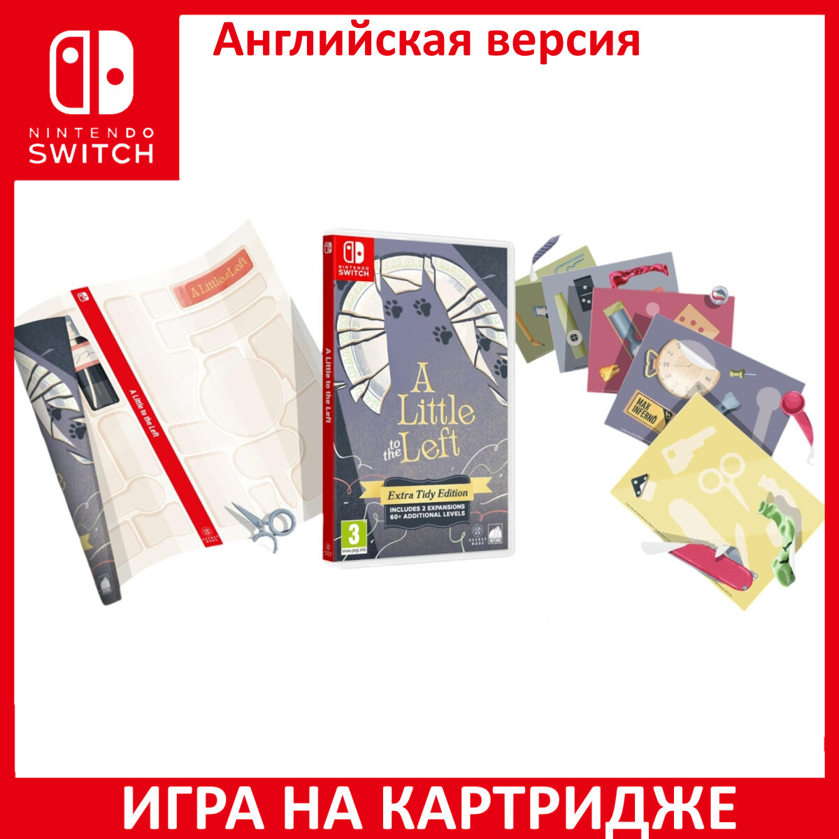 Игра A Little To The Left Extra Tidy Edition Switch Английский язык Картридж на Nintendo Switch