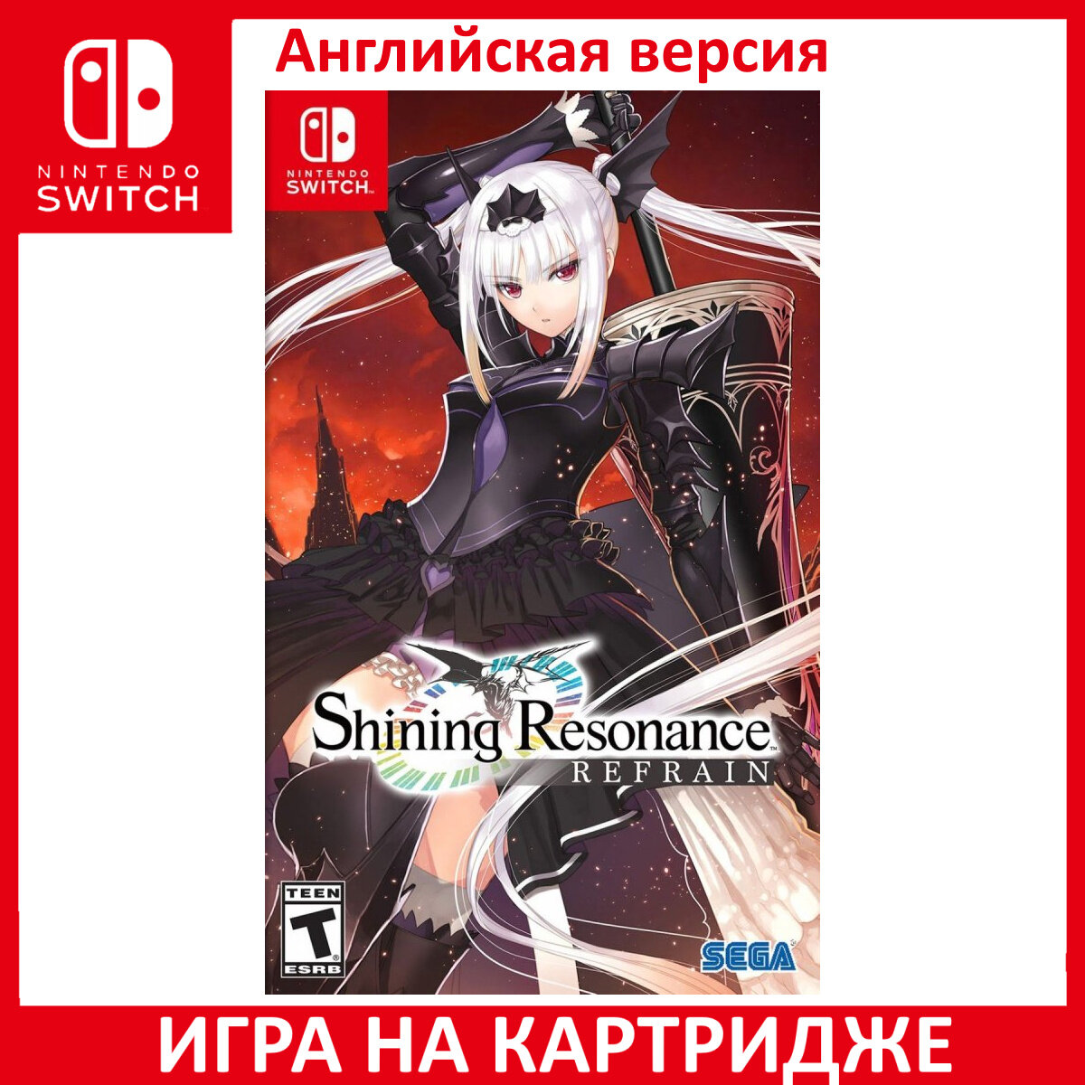 Игра Shining Resonance Refrain Switch Английский язык Картридж на Nintendo Switch