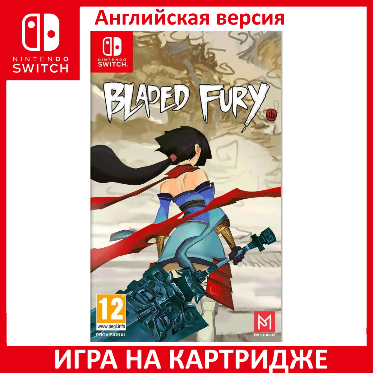 Игра Bladed Fury Switch Английский язык Картридж на Nintendo Switch