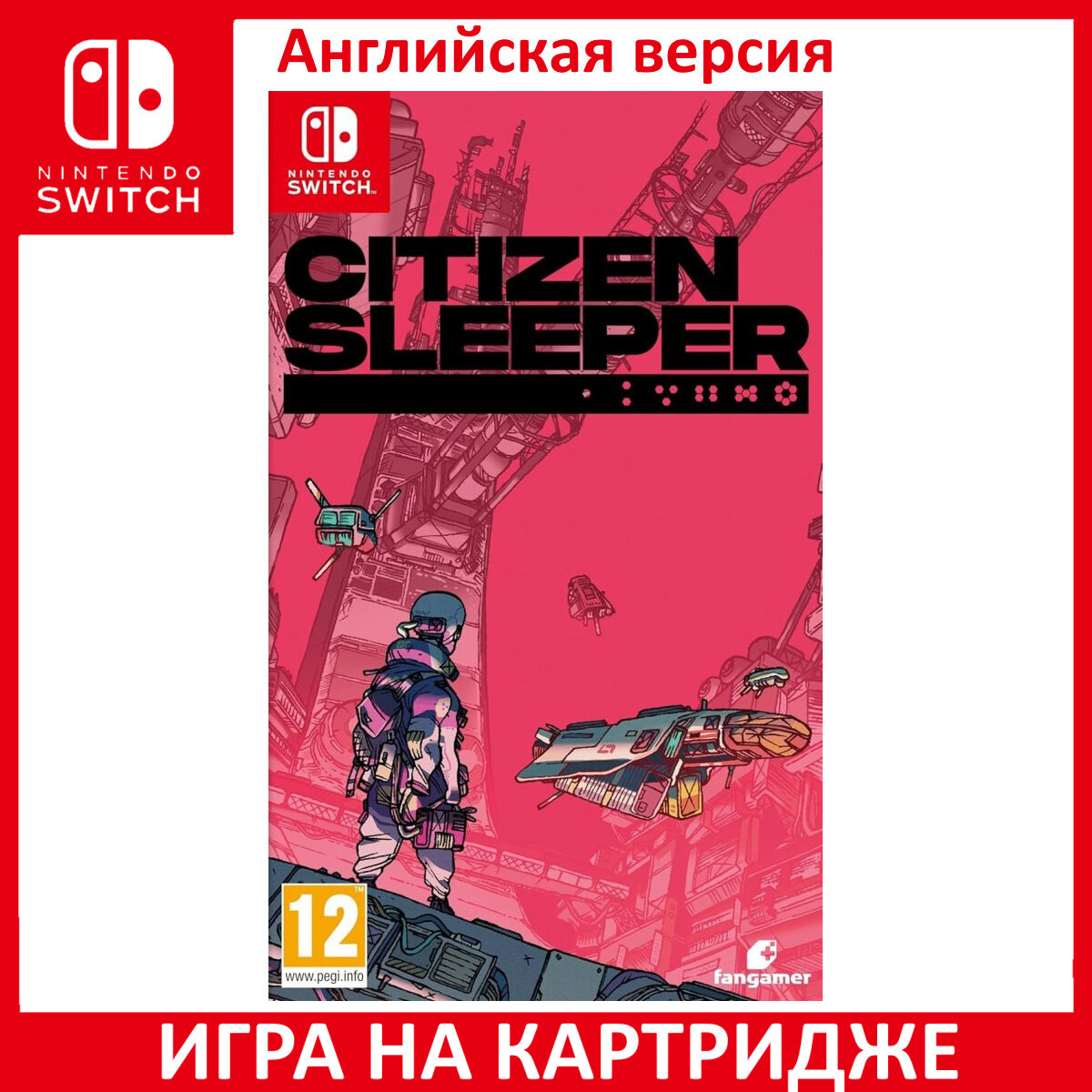 Игра Citizen Sleeper Switch Английский язык Картридж на Nintendo Switch