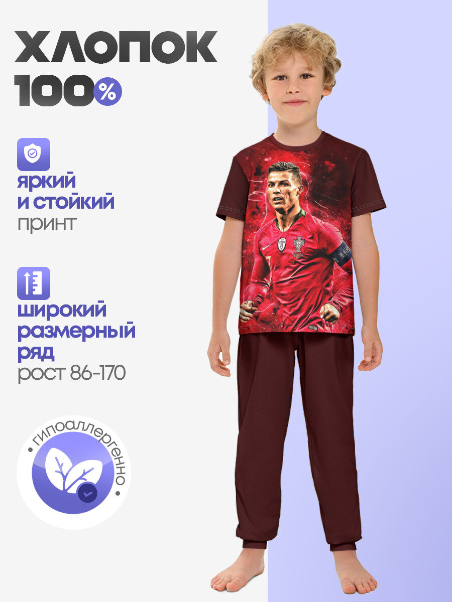 Пижама Сборная Португалии