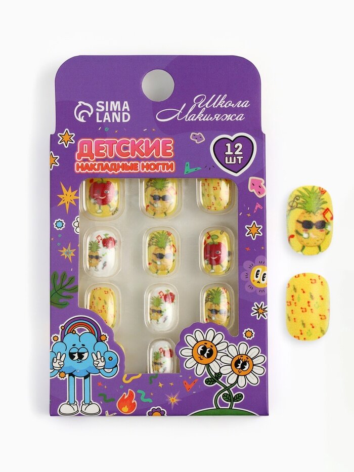 Накладные ногти детские "Анасас в теме", 12 шт, Школа талантов