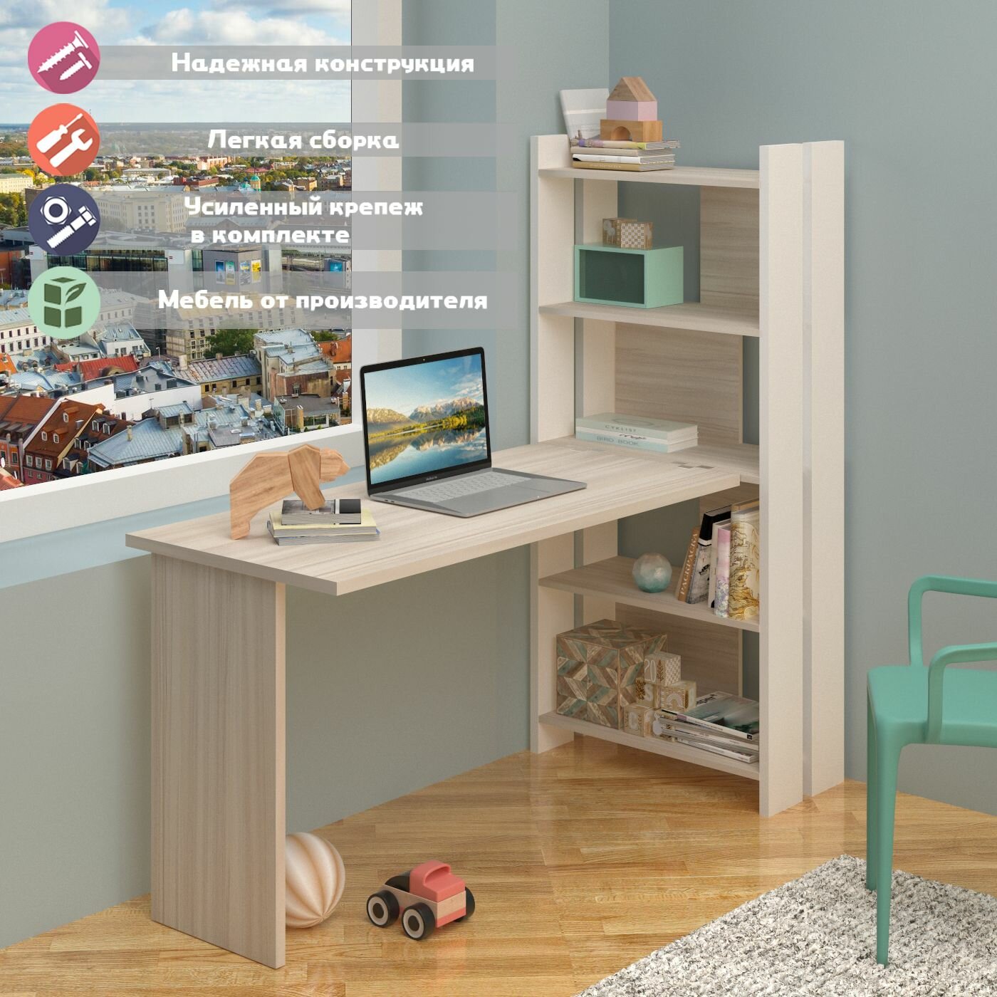 Стол компьютерный Мэрдэс СТЛ-ОВ+Столешница130Прям БЕК Белый/Карамель, ЛДСП, с полками