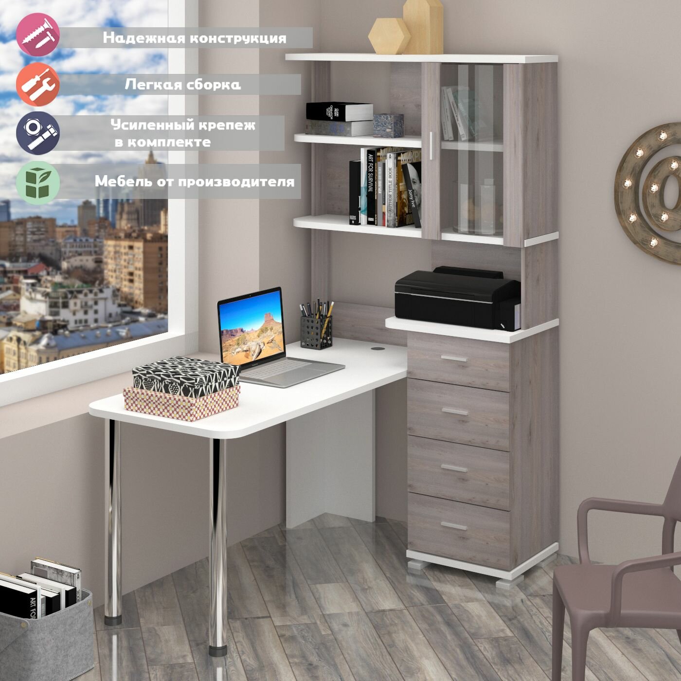 Стол компьютерный Мэрдэс СР-220/150 НБЕ Нельсон/Белый, угловой, с полками, с ящиками, 150х109.5х193 см