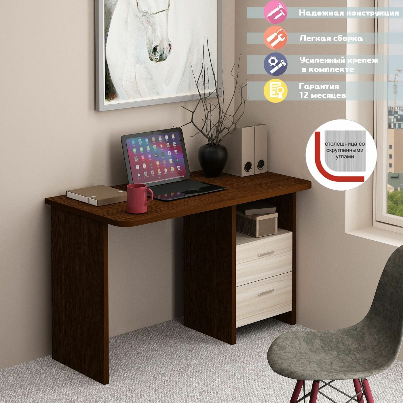 Стол СКЛ-Прям120Р ВК Венге/Карамель без надстрой скругленные углы