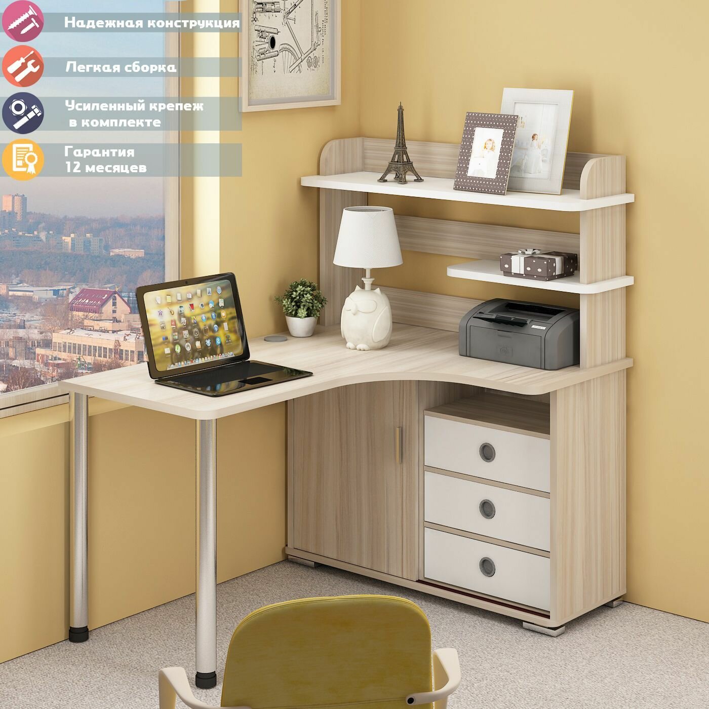 Стол компьютерный Мэрдэс СР-145М кбек-прав Карамель/Белый/Карамель