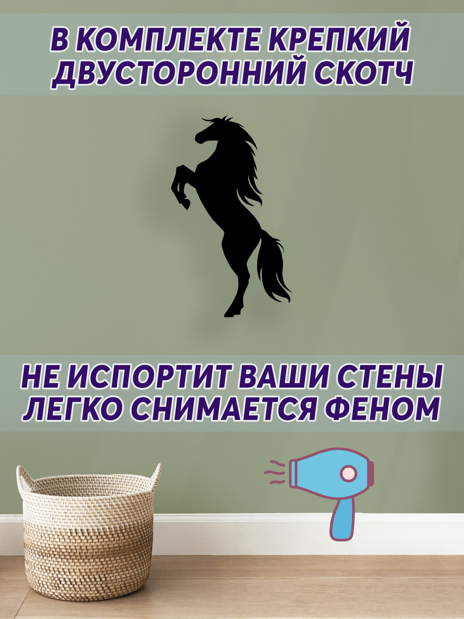 Конь на дыбах панно на стену, декорация настенная, декор для интерьера — фото 1