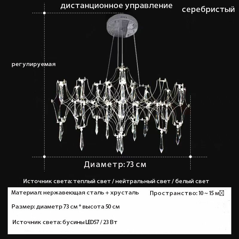 Люстра подвесная — фото 1