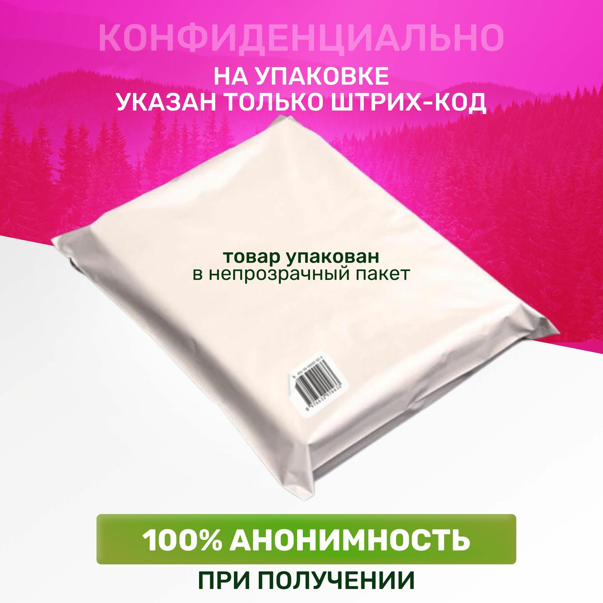 Мастурбатор мужской Интимная игрушка для мужчины Имитация минета