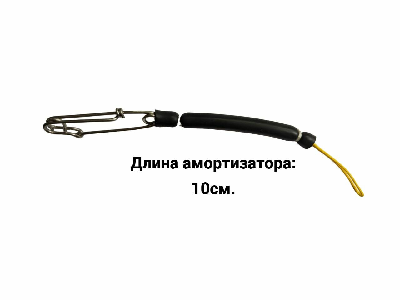 Амортизатор SpearDiver (с карабином Пикассо)