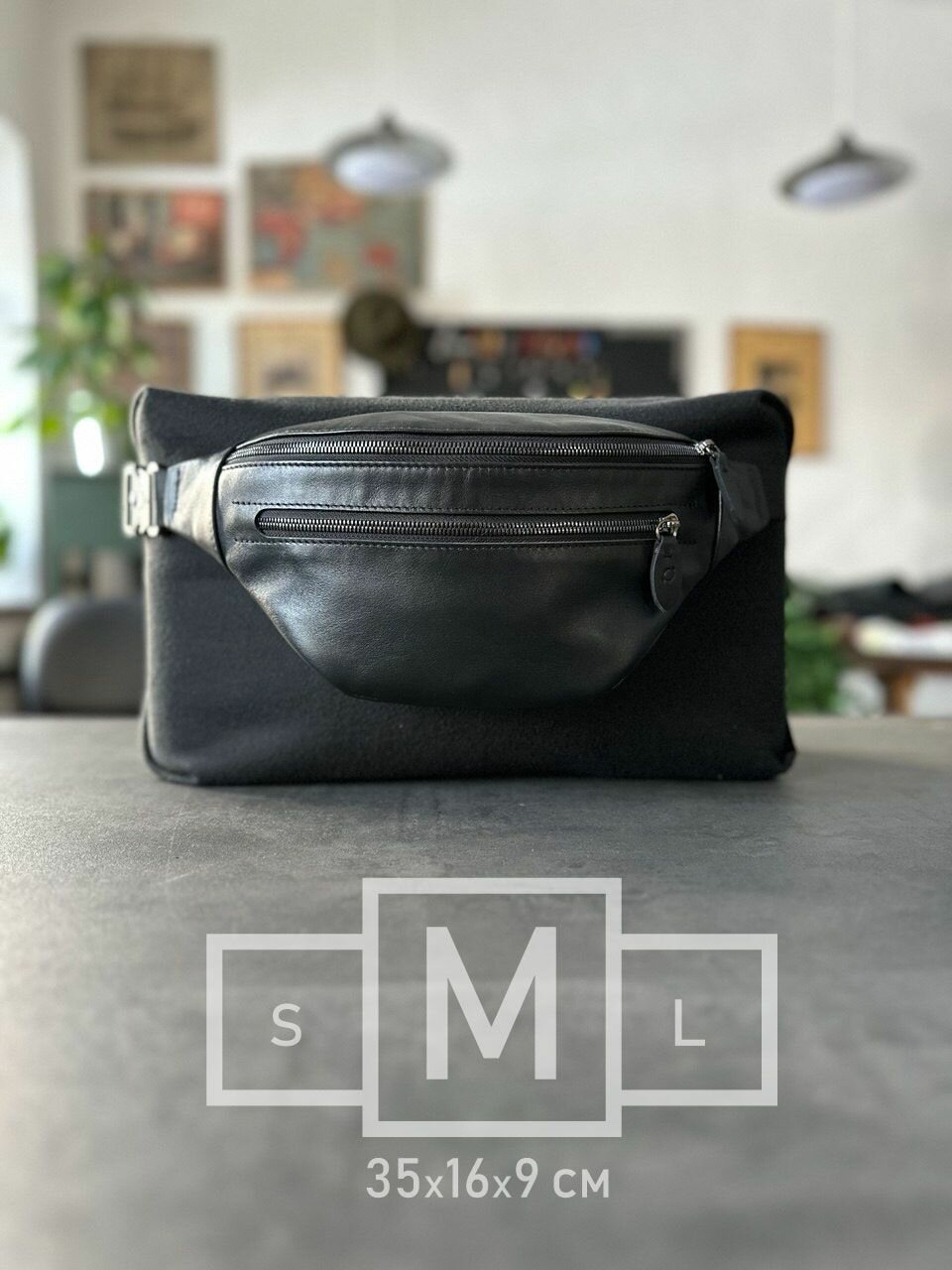 Сумка поясная