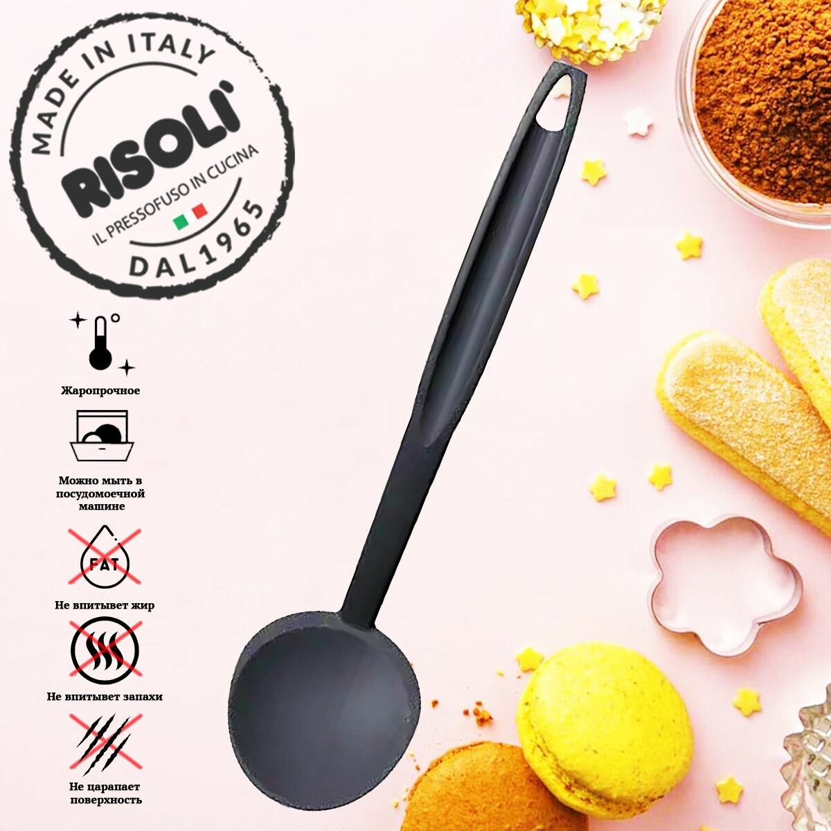 Ложка кулинарная Risoli Nero