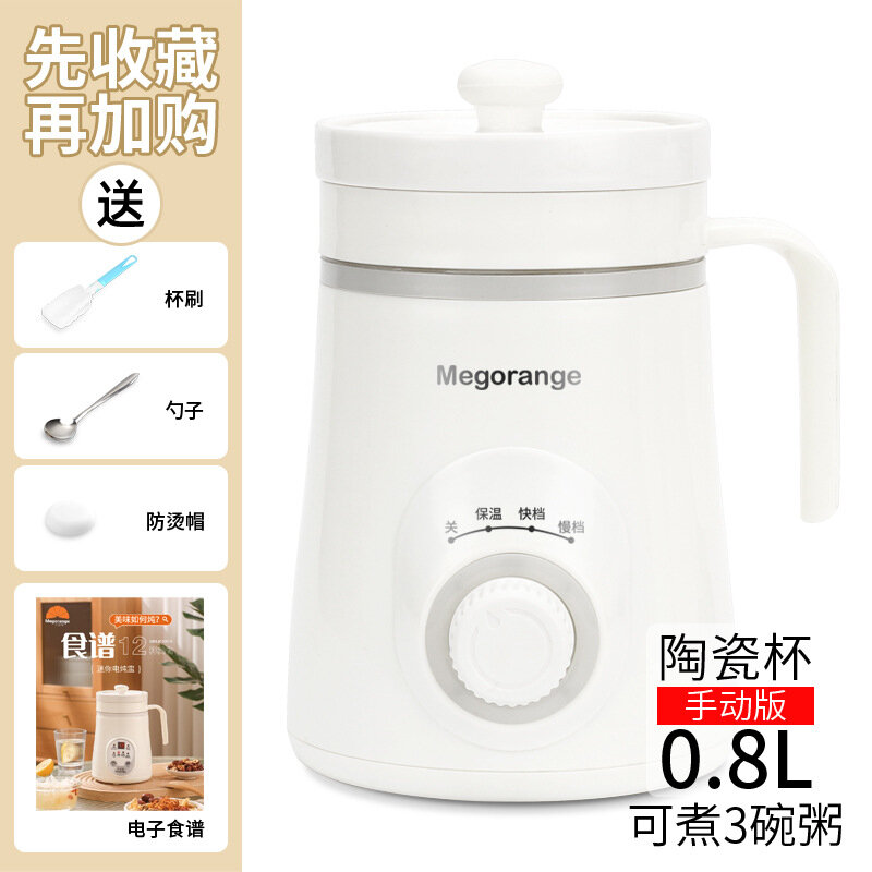 Электрическая нагревательная кружка 2024 года, новая мини-кружка для каши, молочный кипятильник, маленькая электрическая кружка для тушения, портативная кружка для тушения, здоровая кружка, умная