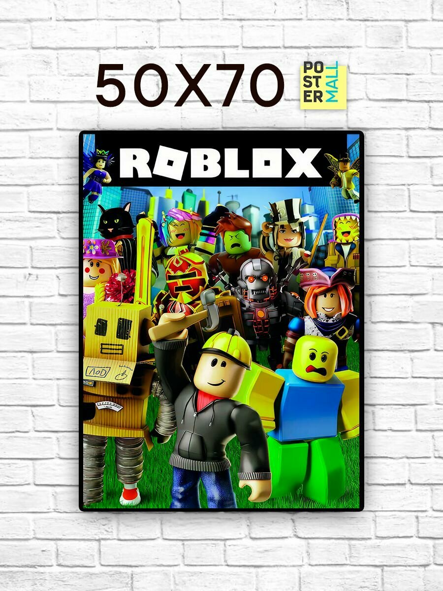 Постер для интерьера на стену (50х70 см). Игра Roblox