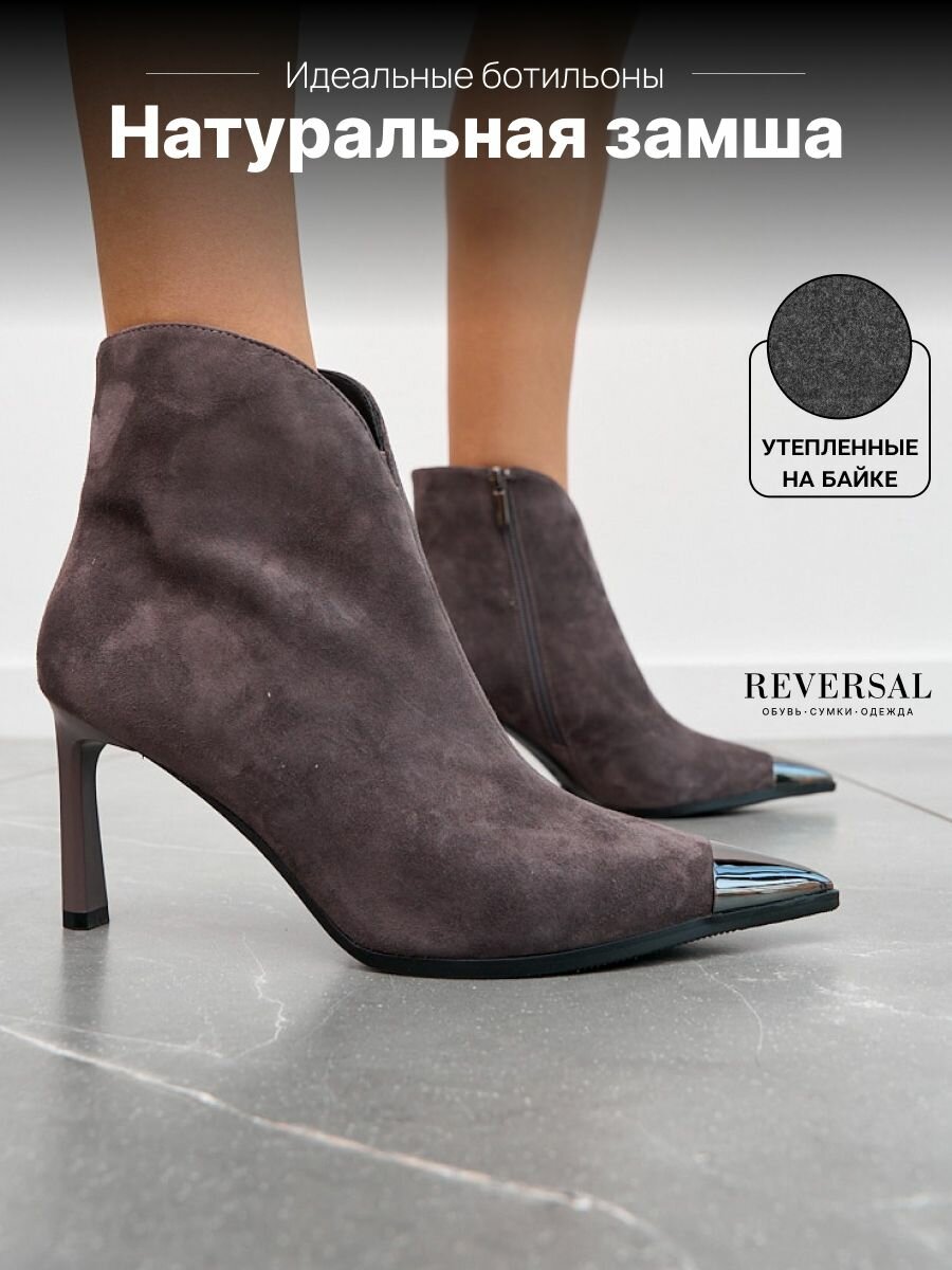 Ботильоны Осень-зима 2025