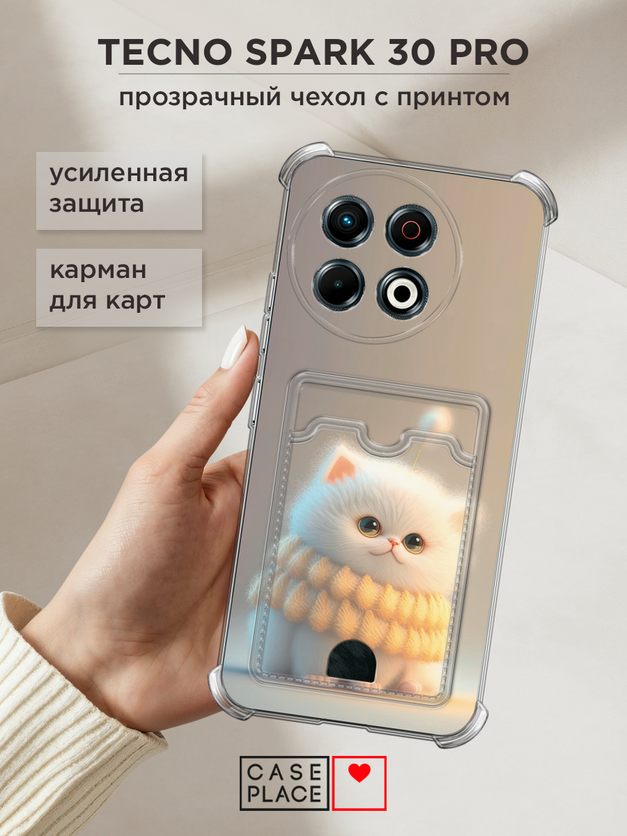 Чехол на Tecno Spark 30 Pro (Текно Спарк 30 Про) с картой и принтом Котик
