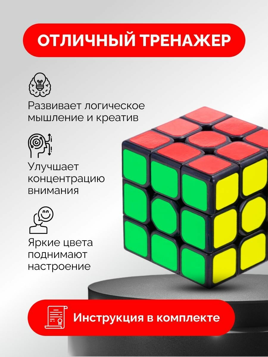 Головоломка — фото 1