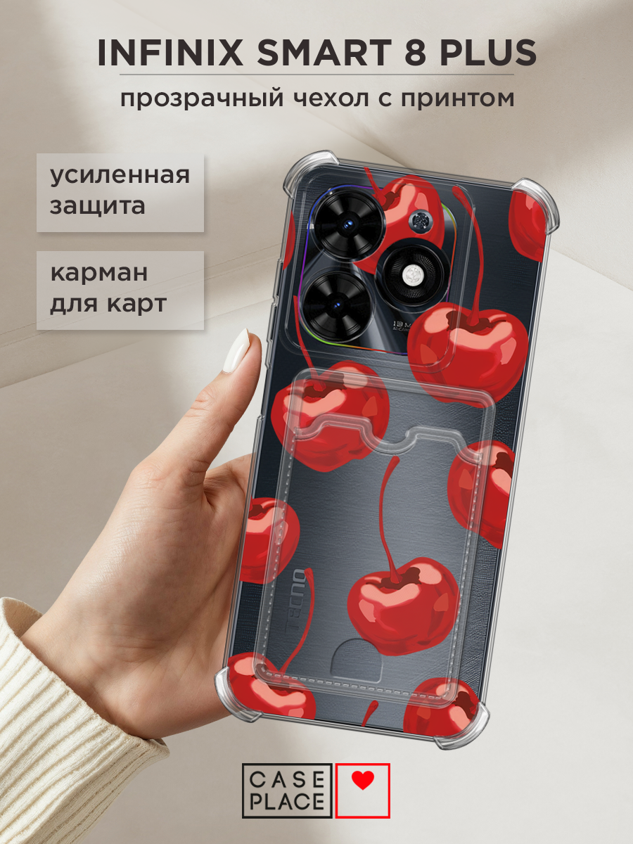 Чехол на Infinix Smart 8 Plus (Инфиникс Смарт 8 Плюс) с картой и принтом Алая вишня