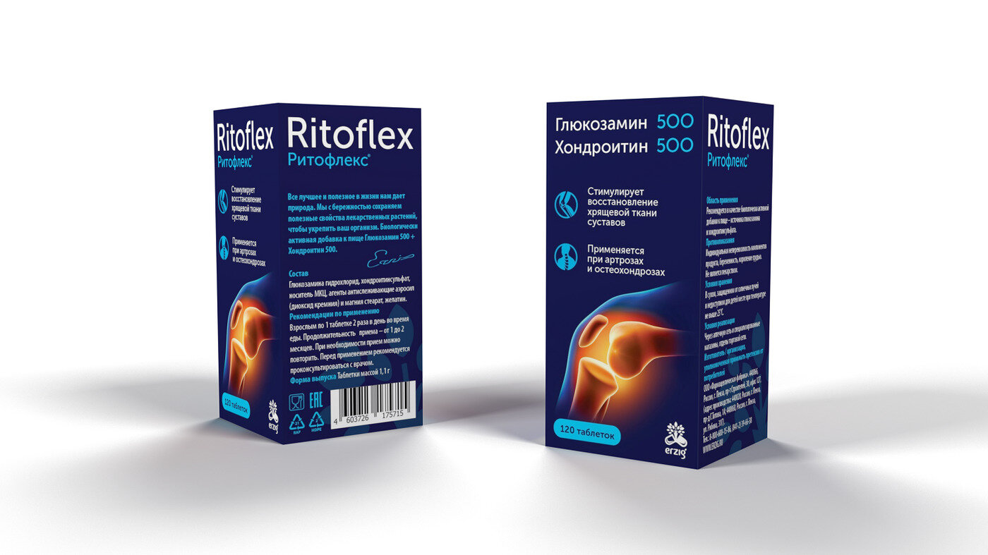 Ritoflex Глюкозамин 500 + Хондроитин 500 Erzig для суставов №120