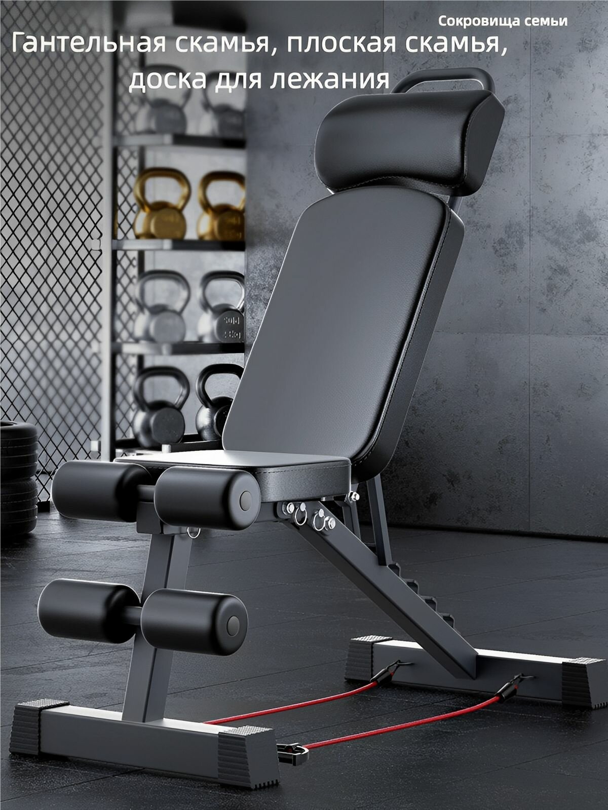 Эспандерный блок к скамье, длина: 108 см, ширина: 46 см