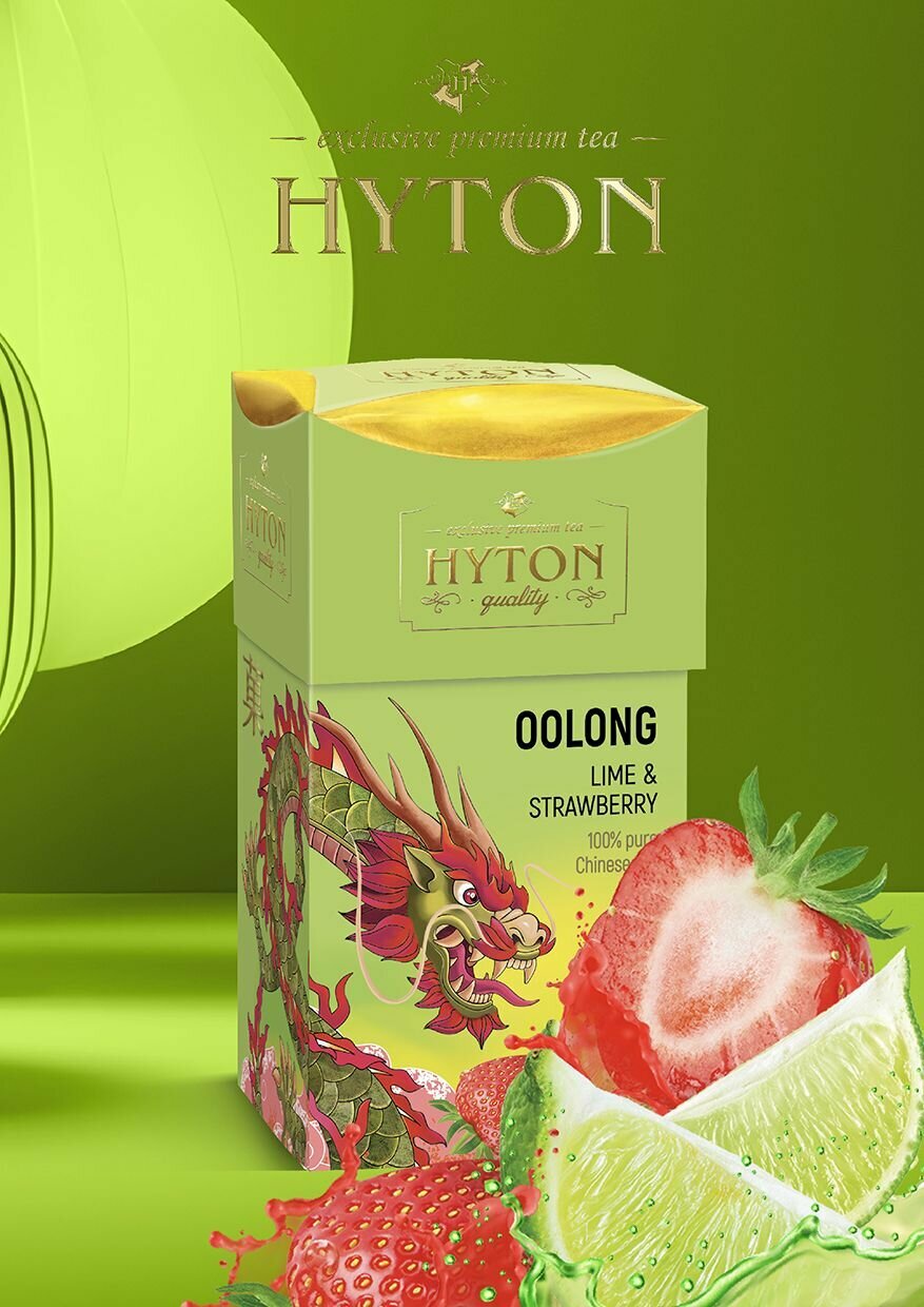 HYTON чай листовой, Китайский, бирюзовый Улун "Лайм и клубника" 90г
