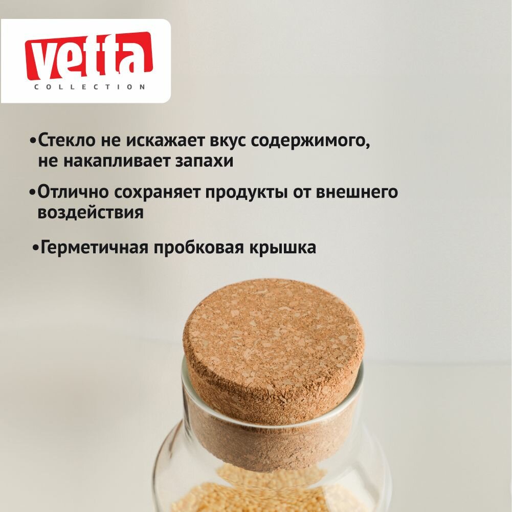 Бутылка — фото 1