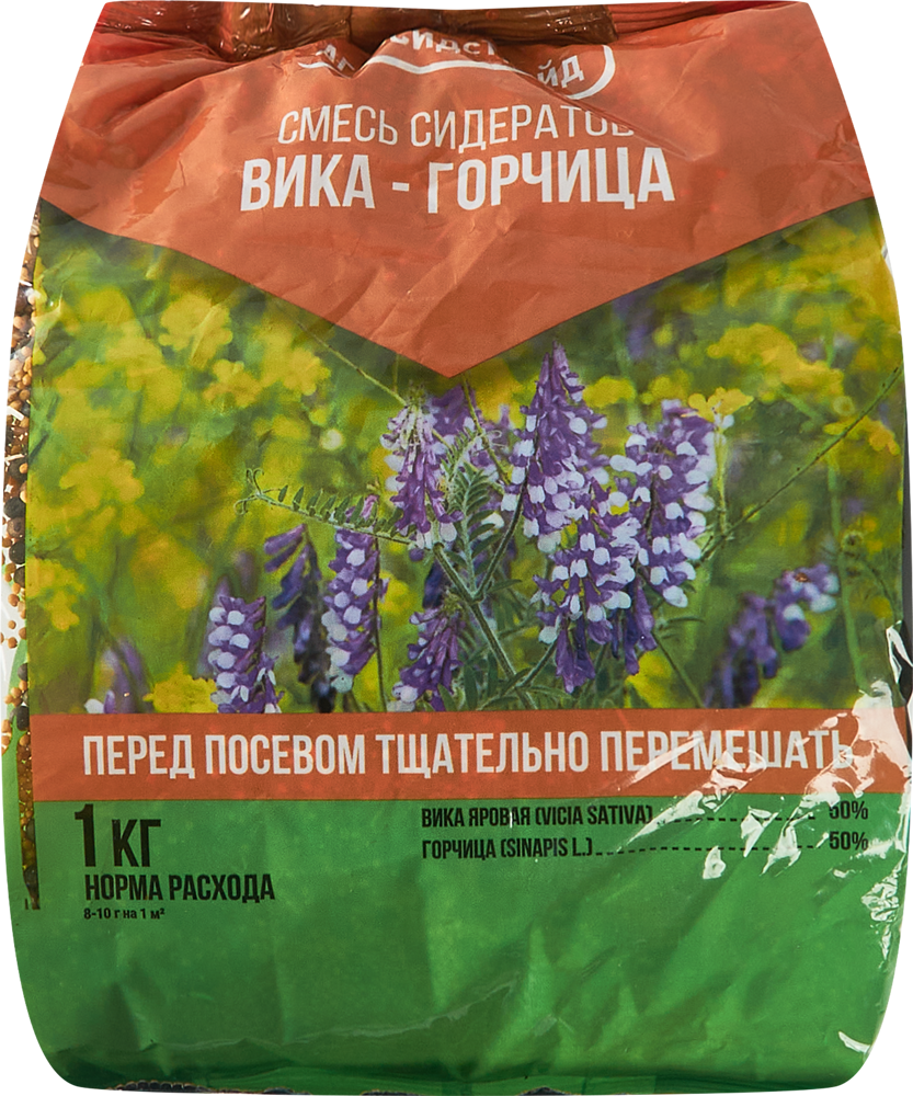 Смесь сидератов Агросидстрейд Вика-Горчица 1 кг, (2 упак.)