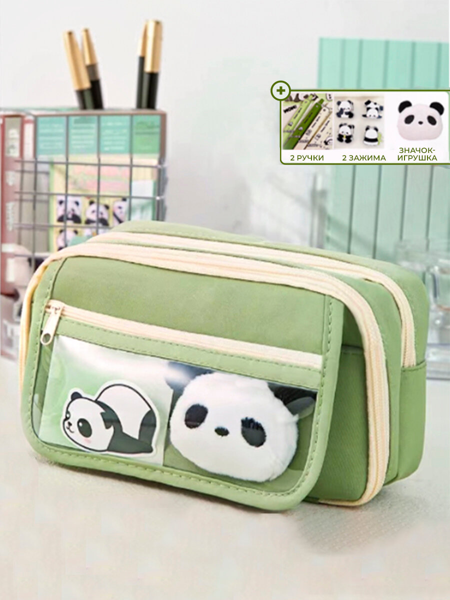 Школьный детский пенал для подростков с пандой - Эстетичный канцелярский органайзер на молнии, 2 отделения, зеленый