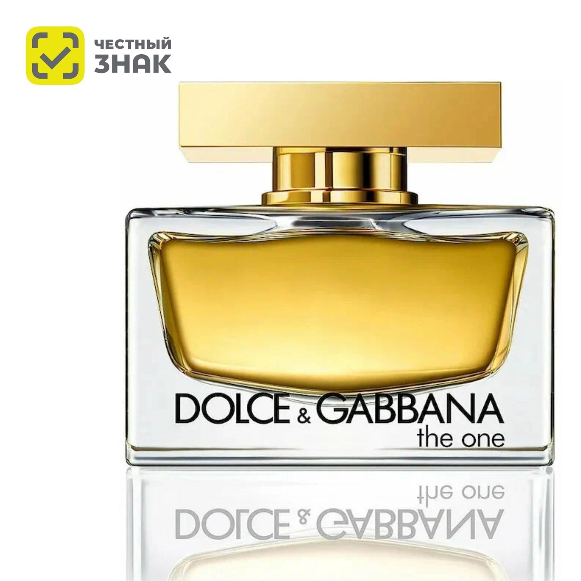 DOLCE & GABBANA парфюмерная вода The One pour Femme edp 50ml