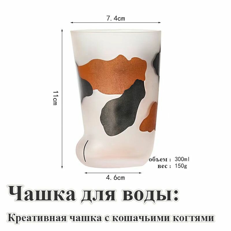 Креативная чашка для воды в форме кошачьего когтя — термостойкая и безопасная, стильный декор для дома и подарок
