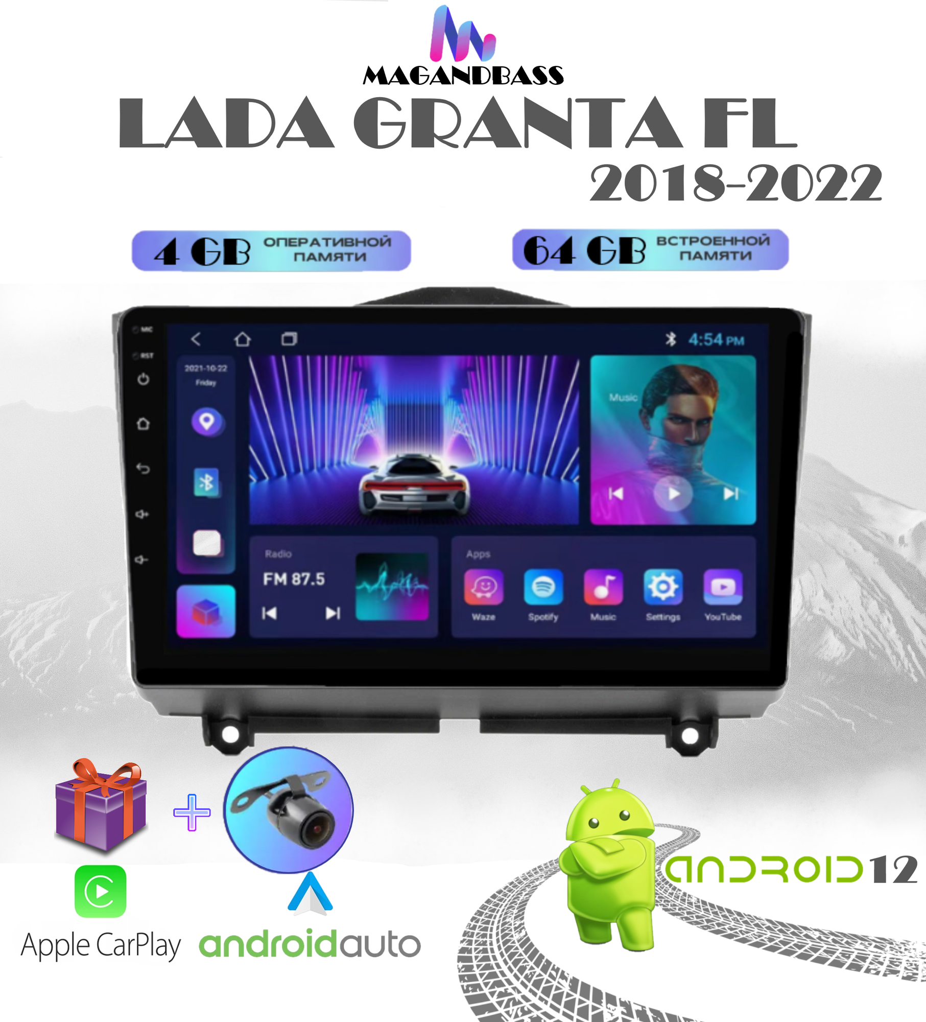 Автомагнитола Lada Granta FL/Лада Гранта ФЛ (2018-2022), 4/64 Gb, Android 12, CarPlay, Wi-Fi, Bluetooth, IPS экран, GPS, поддержка кнопок на руле