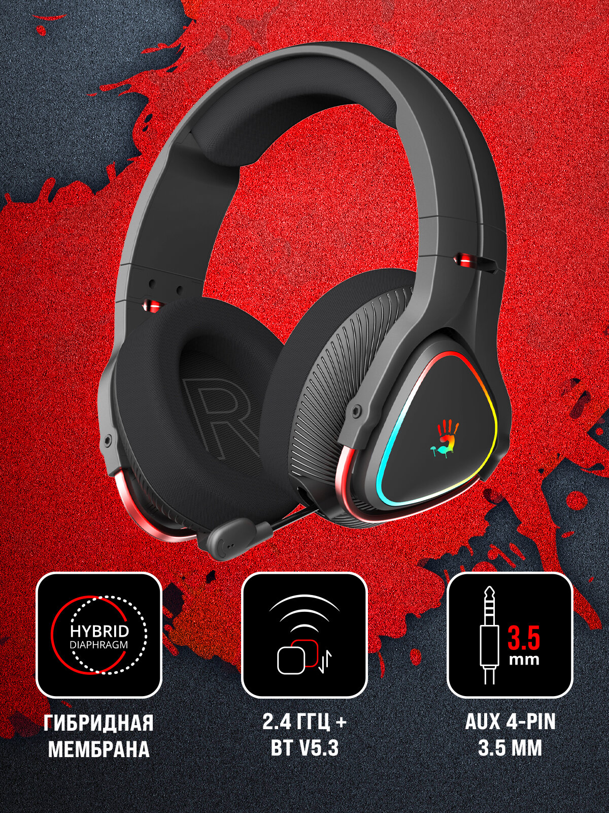 Наушники игровые A4Tech Bloody MR720, черный, мониторные, беспроводные bluetooth/радио