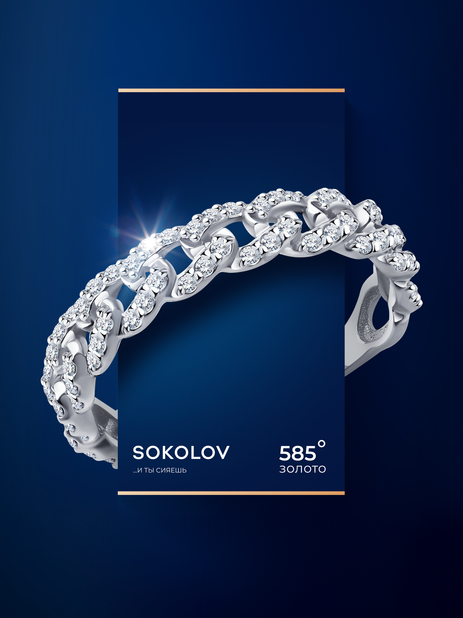 Кольцо, белое золото, 585 проба, бриллиант