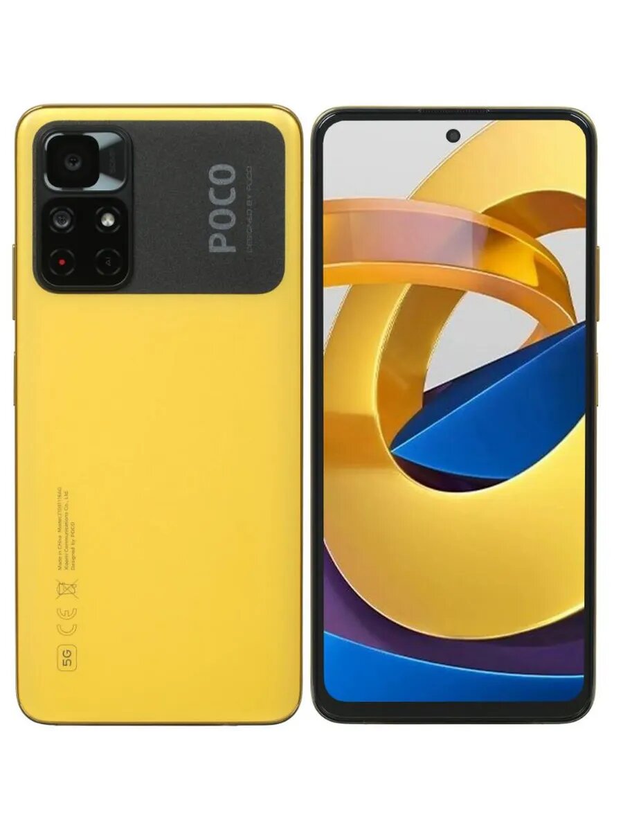 6.6" Смартфон M4 Pro 21091116AG 5G 4+64 ГБ желтый РСТ