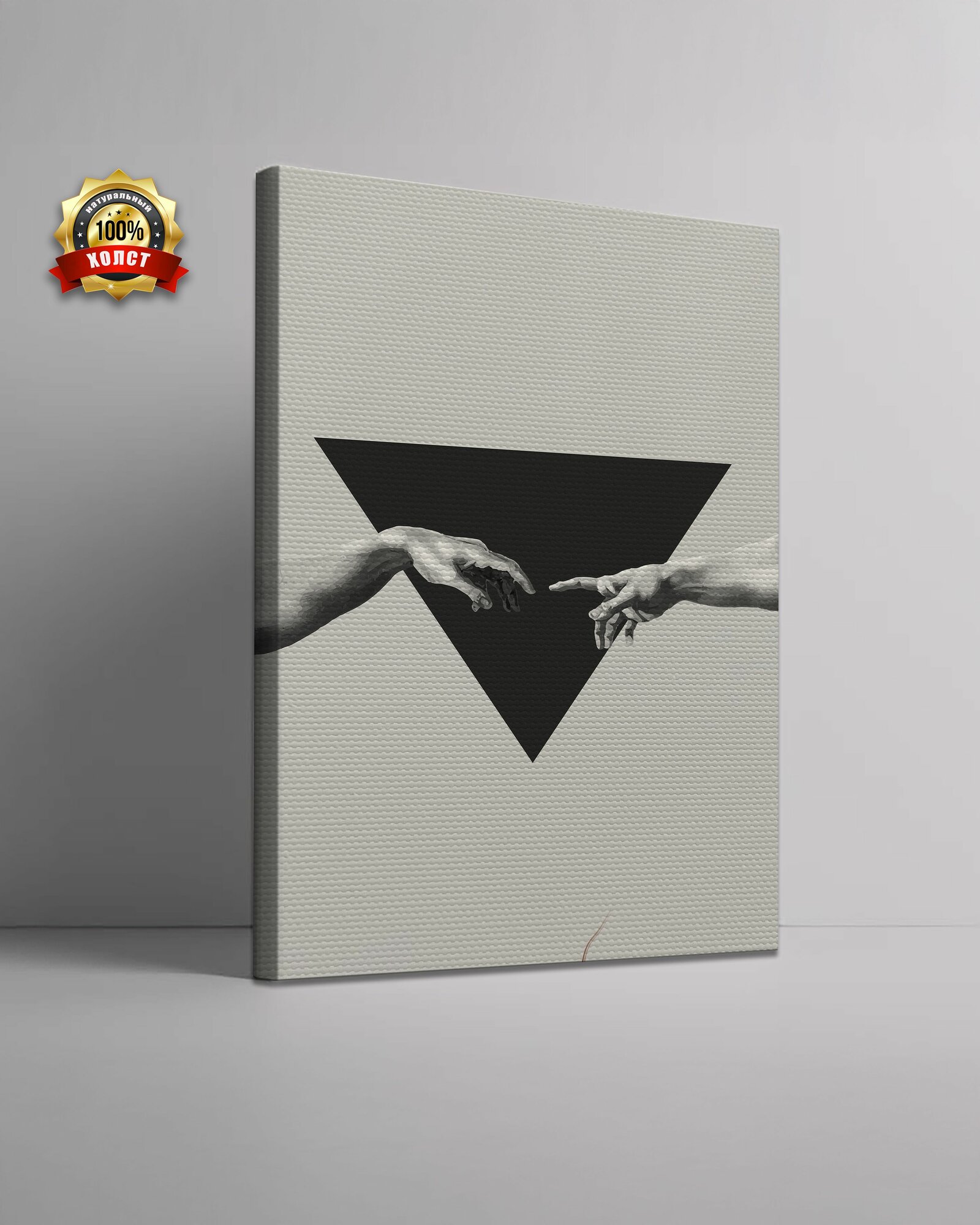 Картина Сотворение Адама 30*40