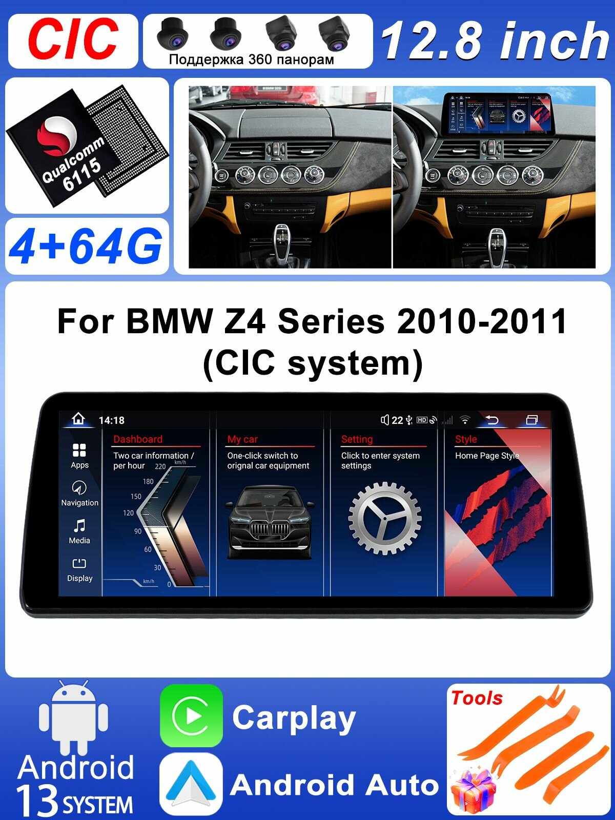Магнитола для BMW Z4 Series 2010-2011 (CIC system), 4G FM 6115, Автомобильное радио с экраном, Вызывающий абонент /Android auto