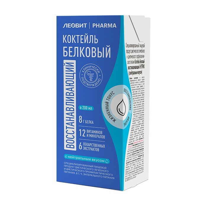 Леовит pharma/фарма коктейль белковый восстанавливающий нутрио с нейтральным вкусом 200 мл