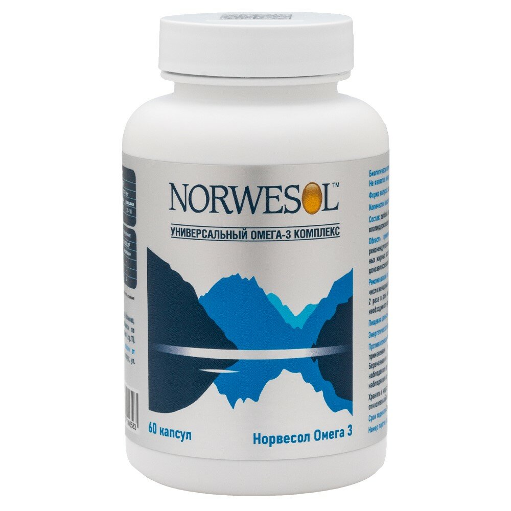 Норвесол омега 3
